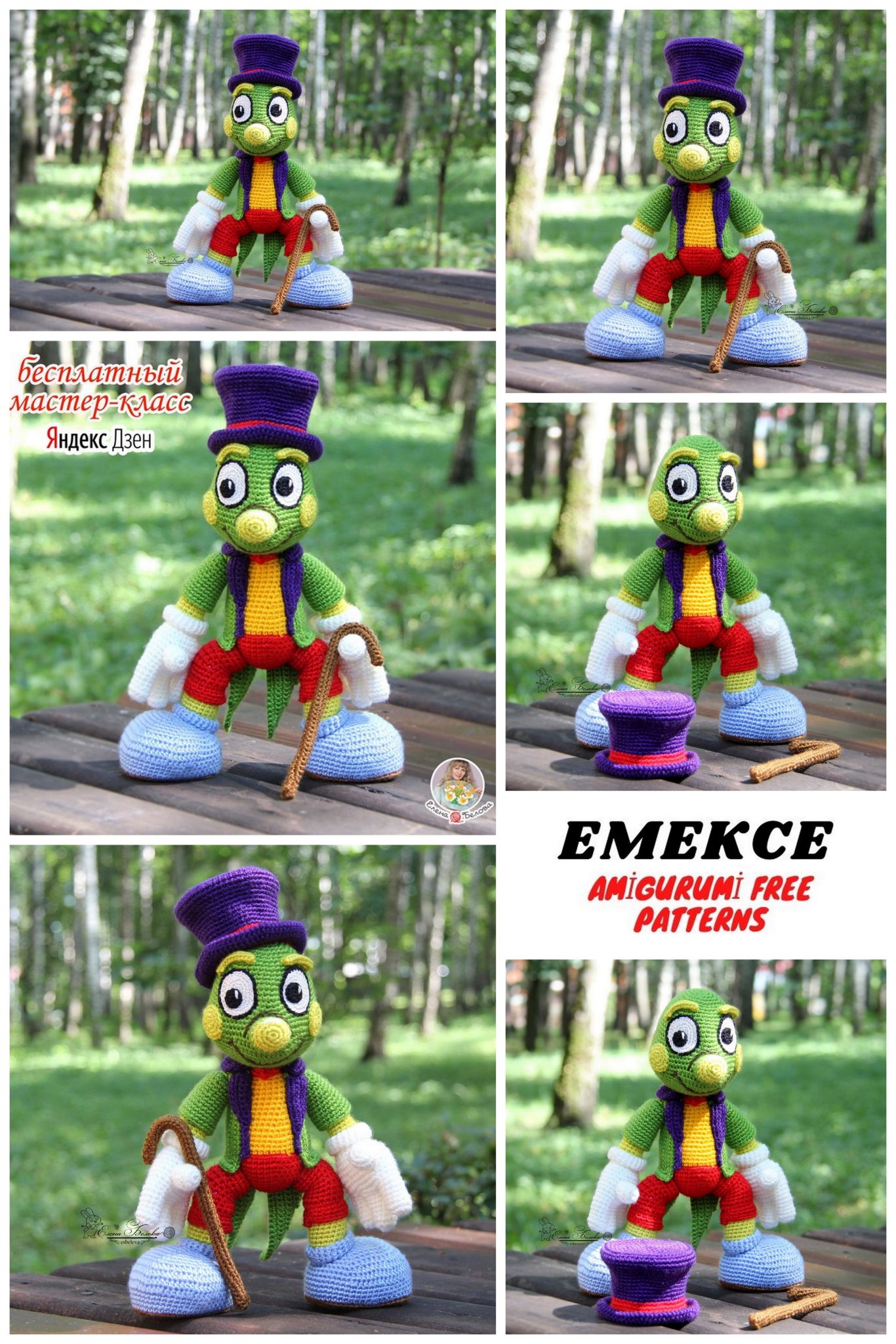 Amigurumi Cute Cicada Free Crochet Pattern