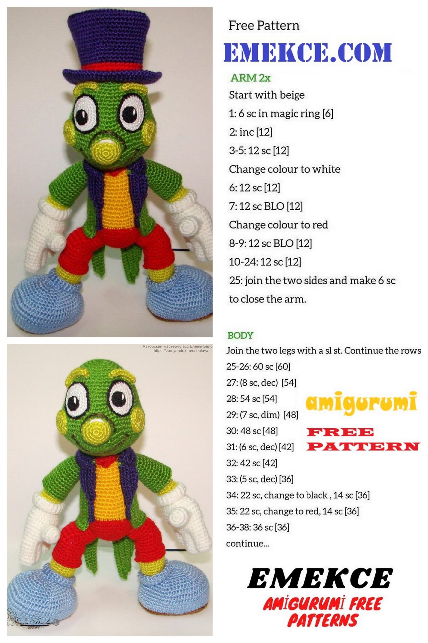 Amigurumi Cute Cicada Free Crochet Pattern