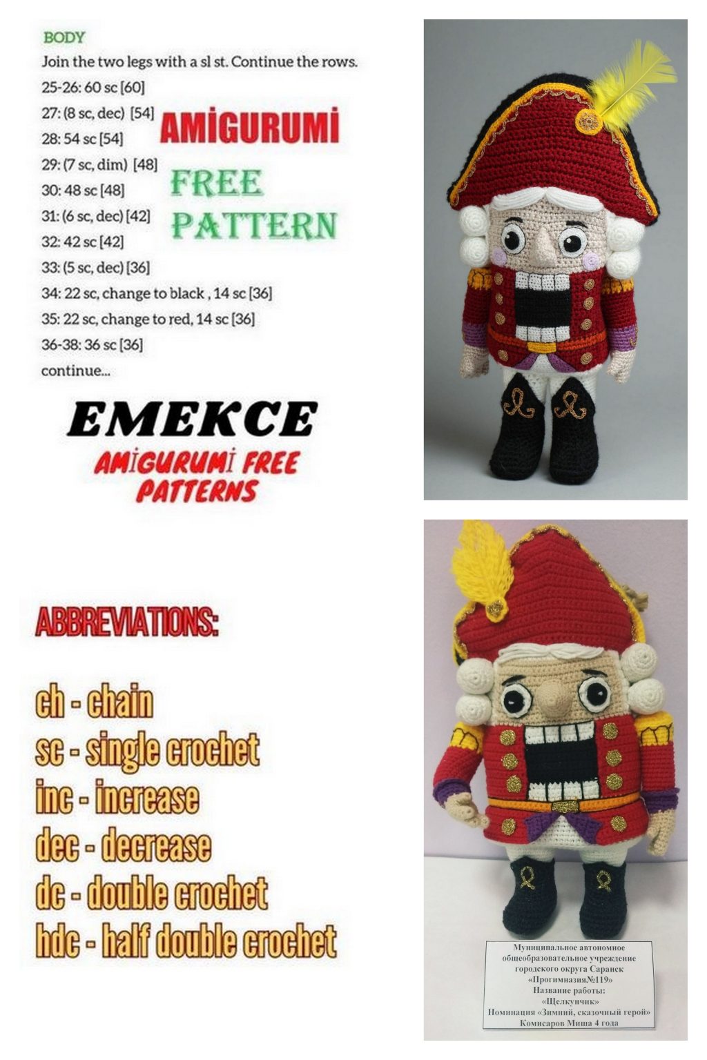 Amigurumi The Nutcracker Lead Soldier Free Crochet Pattern: Craft Your ...